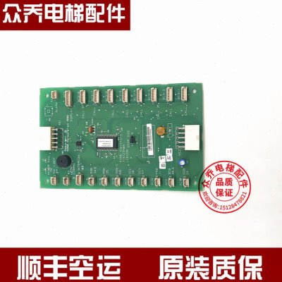 电梯配件/通力电梯配件/COB板/KM713720G11/G71/G51/G01现货实图