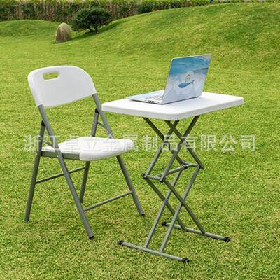 SJ64家用简易可折叠户外商务便捷餐桌吹塑料家具桌椅组合三挡升降
