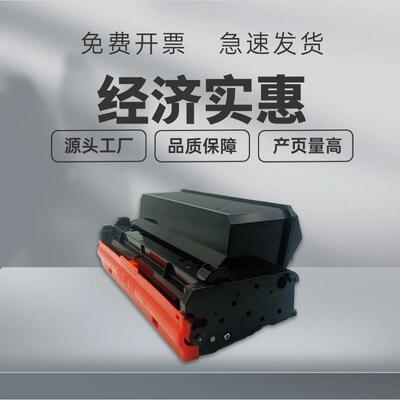 适用富士施乐3345粉盒Phaser硒鼓3330晒鼓3335墨盒