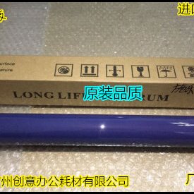 Y施乐DCC560 570 550 7780 5580 6680 700 J75 C75鼓芯硒鼓原色彩