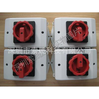 SONTHEIMER凸轮开关RLT25-3PM-D1-Z33-HV11