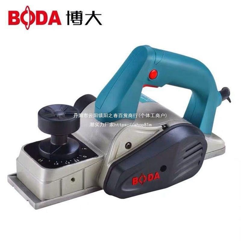 博大新款多功能家用小型电动刨手提刨木机手电刨机大功率木工电刨