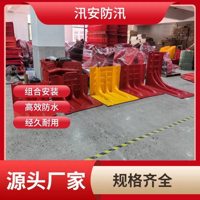 防汛挡水板ABS地下车库地铁商场市政规格齐全组合式防洪挡水墙