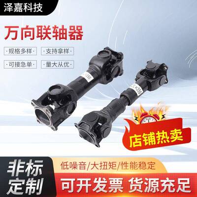 AZEJIABJ212NJ130NJ131EQ140A系列万向轴汽车传动轴十字轴