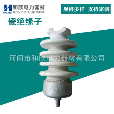 输电线路用陶瓷户外绝缘子ZSW-35/5防污支柱陶瓷绝缘子ZSW-110/6
