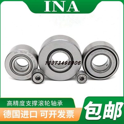 8  10T4012 R5 A 35PA156 N1轴承20IN 25PNT A  30 V滚轮 进口A7