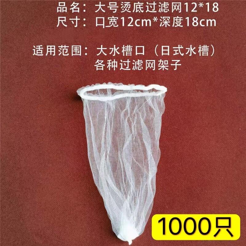 厨房一次性过滤网特大加大号洗碗池水槽剩菜剩饭食物残渣垃圾滤网