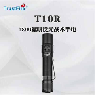 TrustFire便携式充电小型铝合金战术手电筒强光远射18650可拆卸