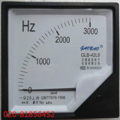 GLB高宝 中频频率表GLB-42L6-3000HZ  3KHZ 100V 5MA 1MA GB/T767