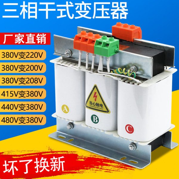 上德三相干式伺服隔离变压器415V转380V变220V变200V隧道升压柜