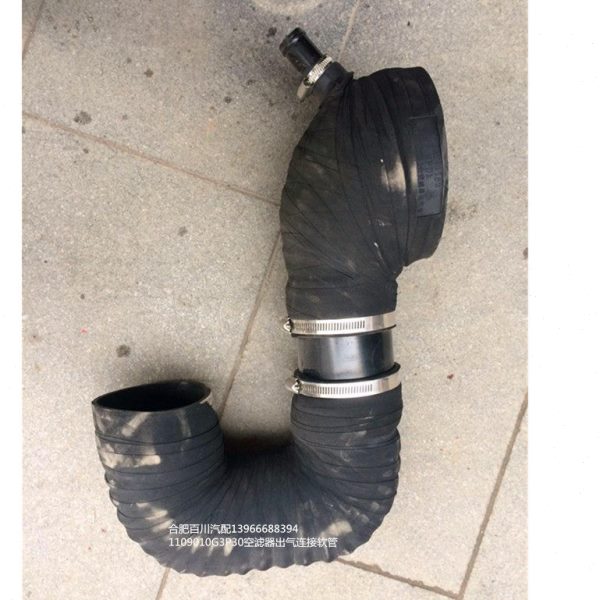 格尔发空滤器出气连接软管空滤管1109010G3P30汽车配件进气总管