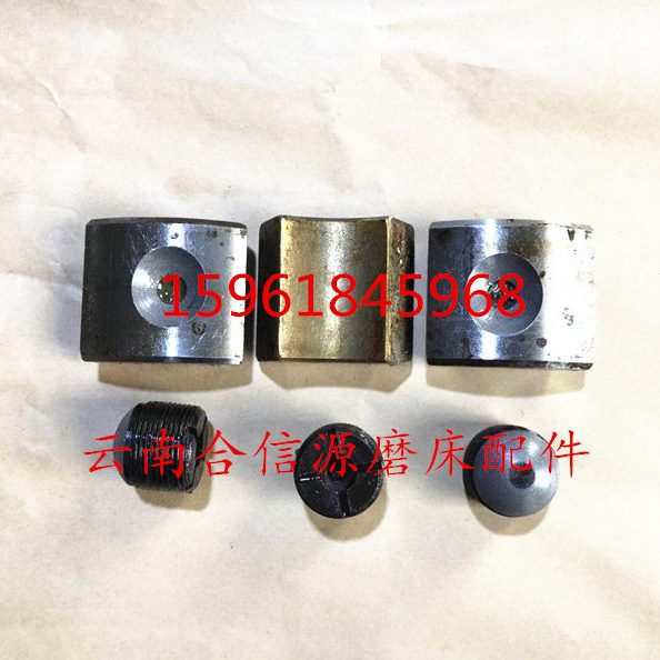 云南磨床厂 裕海 云南合信源MY7180 7160 7163轴瓦 磨头轴瓦