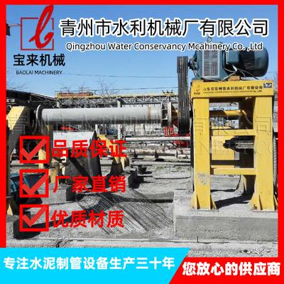 配套水泥管模具机械XG2000型排水管设备悬辊式水泥制管机