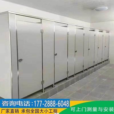 学校厕所隔断抗倍特板公共卫生间隔断板淋浴PVC铝锋窝防水隔断门