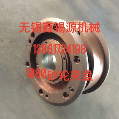 无心磨床M1080砂轮吊钩砂轮夹盘平衡轴M1040M1050M10100
