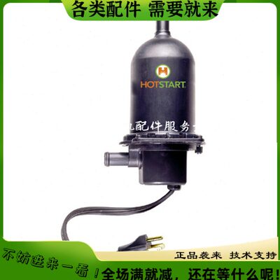 焯讯 TPS自循环型 6.3A 水套预热器 TPS152GT10-019 原装 240V