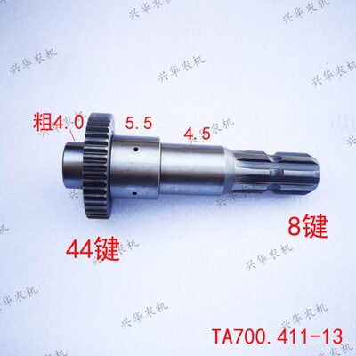 福田雷沃欧豹750-904拖拉机动力输出轴8/44键动力轴TA700.411-13