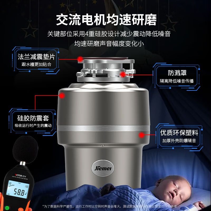 杰美L9厨余垃圾处理器全自动进水家用厨余食物水槽粉碎机无线开关