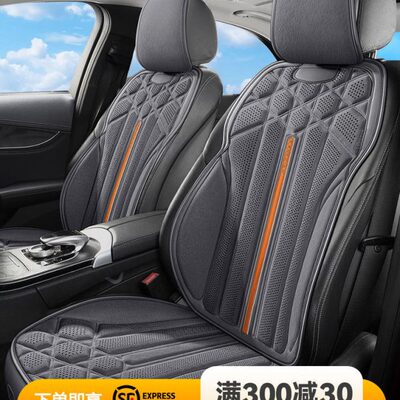 长安cs75plus欧尚x5逸动plus cs75汽车坐垫unit cs55plus四季通用