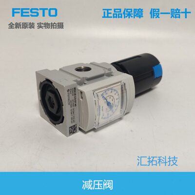 FESTO气动减压阀MS4-LR-1/4-D5/6/7-AS 529415 529417 529419原装