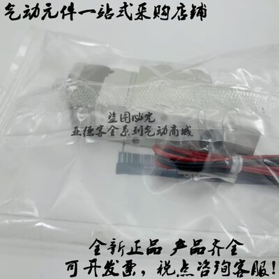 全新原装 SY5420-5L/5LD/5LO/5LZ/5LZD/5LZE-C4/C6/C8电磁阀