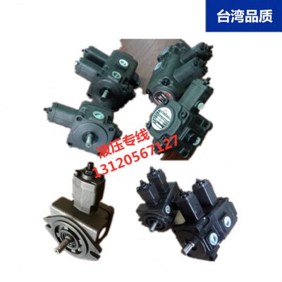 台湾台成叶片泵 SVPF-20A1 SVPF-20A2 SVPF-20A3