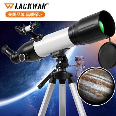 天文望远镜高倍高清专业观星顶配儿童深空级小学生太空眼镜10000