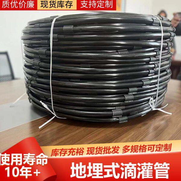 滴灌带地埋渗透管滴灌管地管草莓滴水管大棚蔬菜农用微喷灌溉16mm