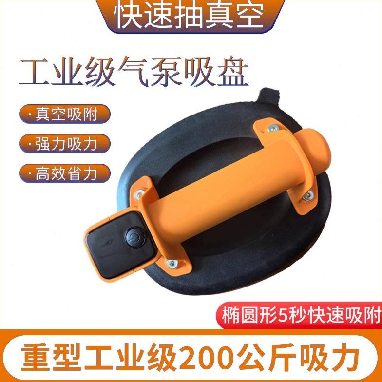 新款电动吸盘自动补气瓷砖瓦工专用强力工业重型搬运真空玻璃吸盘