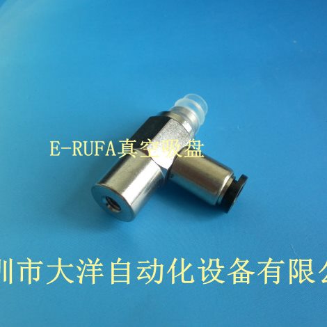 妙德真空吸盘PJYKM-8-S工业真空吸盘气动元件PJYKM-6-S硅胶吸嘴