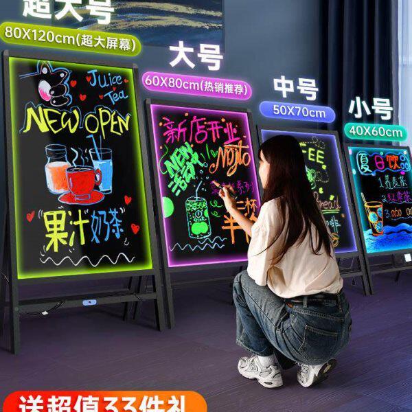 摆摊专用小黑板发光字体夜市灯牌广告牌荧光板门店l灯闪光字板