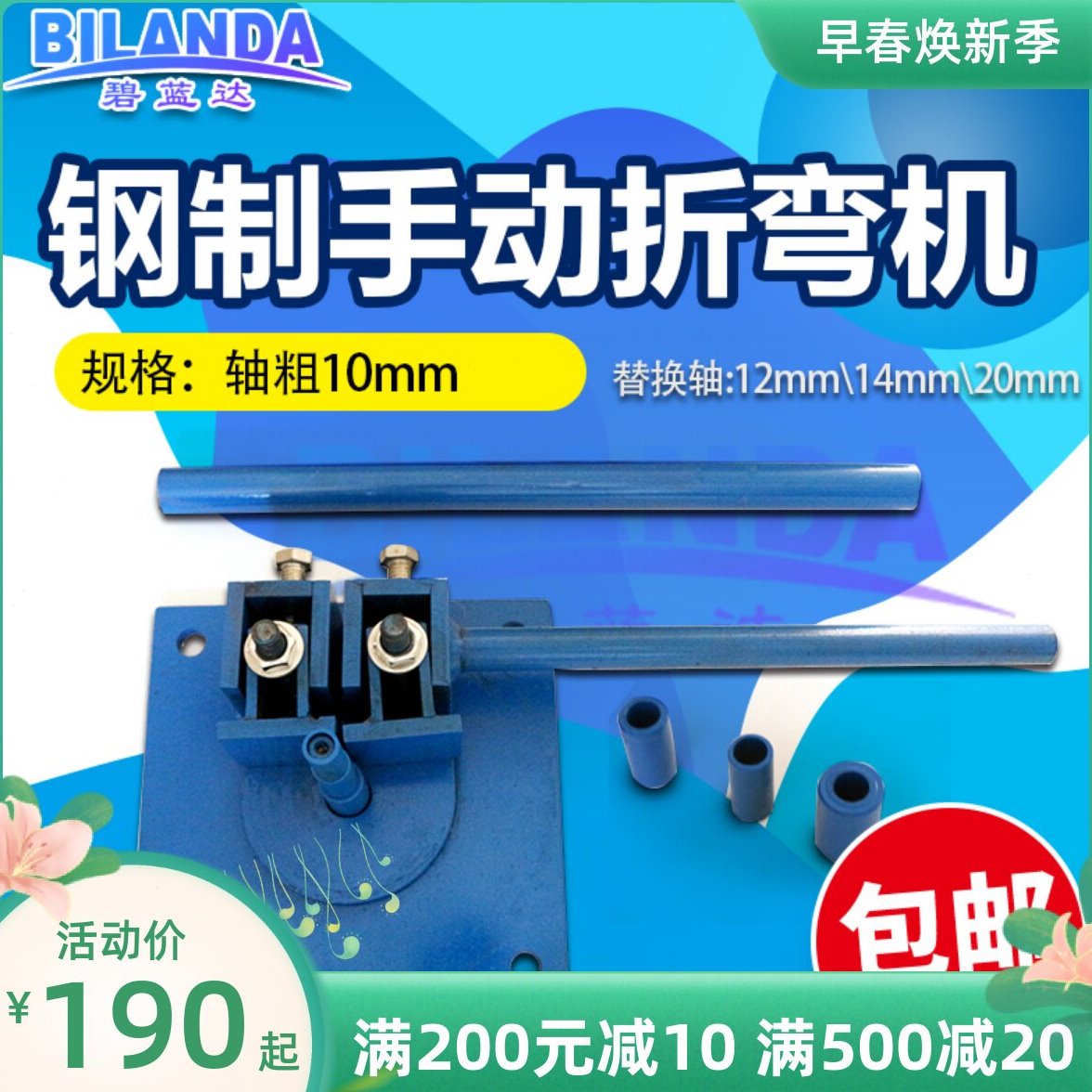 圆钢折弯机钢筋弯箍器盘条手动弯曲器手动弯不锈钢光圆小机器包邮