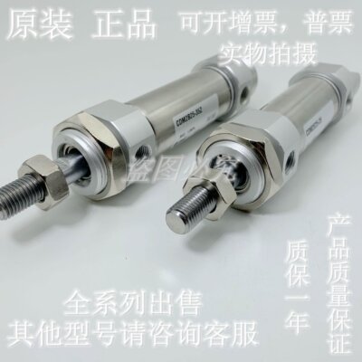 全新原装CM2B/CDM2B32-475Z/500Z/550/600/650/700Z不锈钢气缸