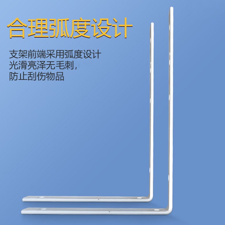 风幕机固定支架L型90度直角固定角铁隔板托支架层 三角固定角铁片