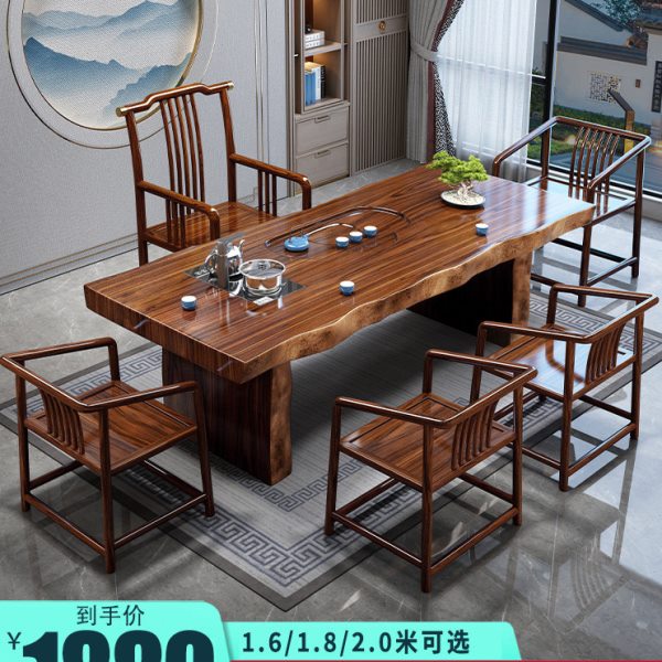 全实木大板茶桌新中式家用办公室功夫茶桌茶台椅组合原木整板茶台
