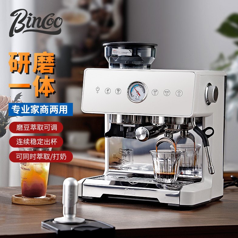Bincoo双锅炉意式咖啡机萃取浓缩58MM小型家用磨豆研磨一体半商用