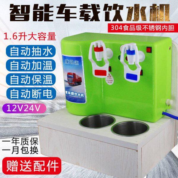 包邮大货车客车车载饮水机24V烧水器房车商务车12V用烧水壶加热器
