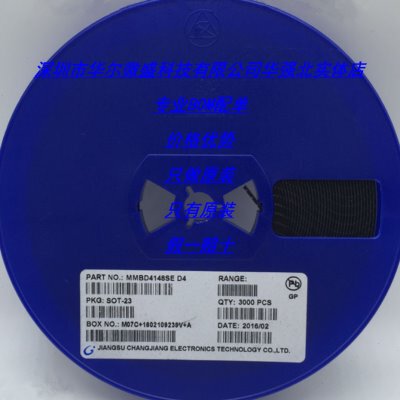 MMBD4148SE 丝印:D4 主营CJ/长电三极管 只做原装 SOT23 工厂配单