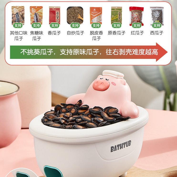 懒人嗑瓜子神器全自动剥瓜子机电动家用瓜子去壳机磕扒拨脱壳机器