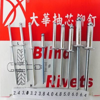 铝拉钉6.4铝/铁开口型圆头抽芯铆钉 DIN7337A铝铆钉系列七