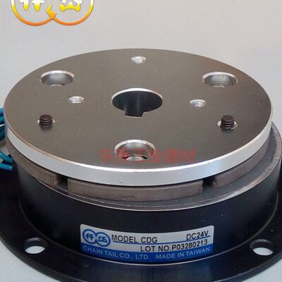 仟岱  CG12S5AA/CG12S5AB 干式单板电磁刹车器制动24V20W