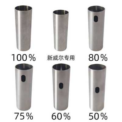 锦明8 9 10代奇点FBfb新威尔不锈钢金属气缸改装100 80 75 60 50%