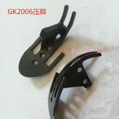 超工牌G6线K20件0压脚缝包机封包机青2021德儒工双手提打包机零配