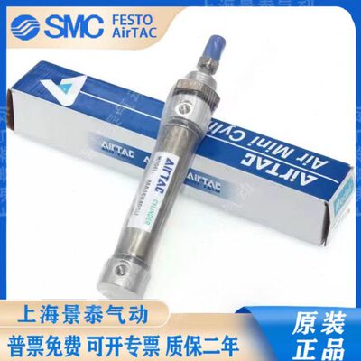 L/20-/气缸12 *MA/50/1601/S75/30150CM75U10//亚德客迷你020X525