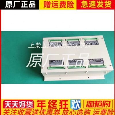 D-原厂恩达线路板-5恩达B控制箱VZ3E-B16P21W模块1