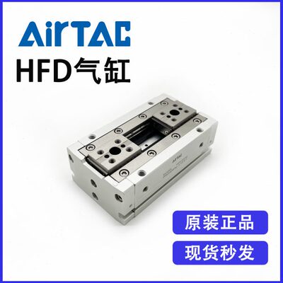 原装亚德客HFD25X40 HFD25X80 薄型气动手指超薄气爪全新优惠