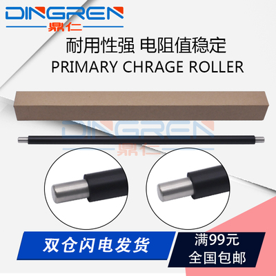 适用 京瓷 3050ci 3051ci 3550ci 3551ci 4550ci 4551ci 5550ci 5