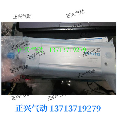 .全新FESTO气缸DNC50-50-PPV-A   DNC40-40-PPV-A