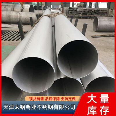 304不锈钢焊管36L409L20工业焊管30S拉丝焊管可切割加工