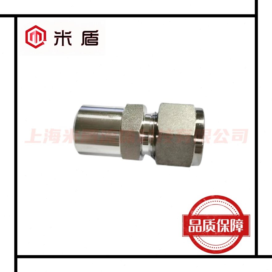 316L不锈钢焊接接头 对焊接头 卡套焊接接头 卡套管1/4-8mm焊接管